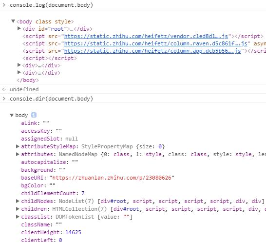 console命令大全 | Psilo's TecBlog