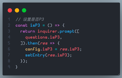 基于Inquirer实现命令行文件新增 | Psilo's TecBlog